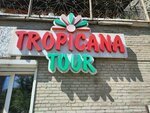Tropicana (No:2, 22-y mikrorayon), seyahat acenteleri  Angarsk'tan