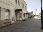Ателье (Kirova Street No:11А, Orenburg), terziler  Orenburg'dan