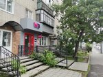 Wildberries (Rikharda Zorge Street No:56), teslimat noktası  Kurgan'dan