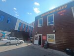 Tire Fitting Workshop (Rakhimzhan Koshkarbayev Avenue No:15), oto lastik tamiri  Astana'dan