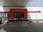 Минимаркет (Kushelevskaya doroga No:9), süpermarket  Saint‑Petersburg'dan