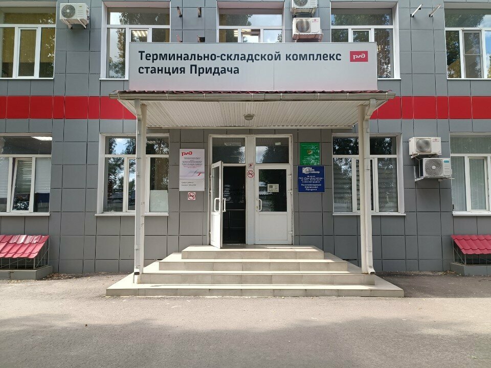 Gümrükler Воронежский северо-восточный таможенный пост, Voronej, foto