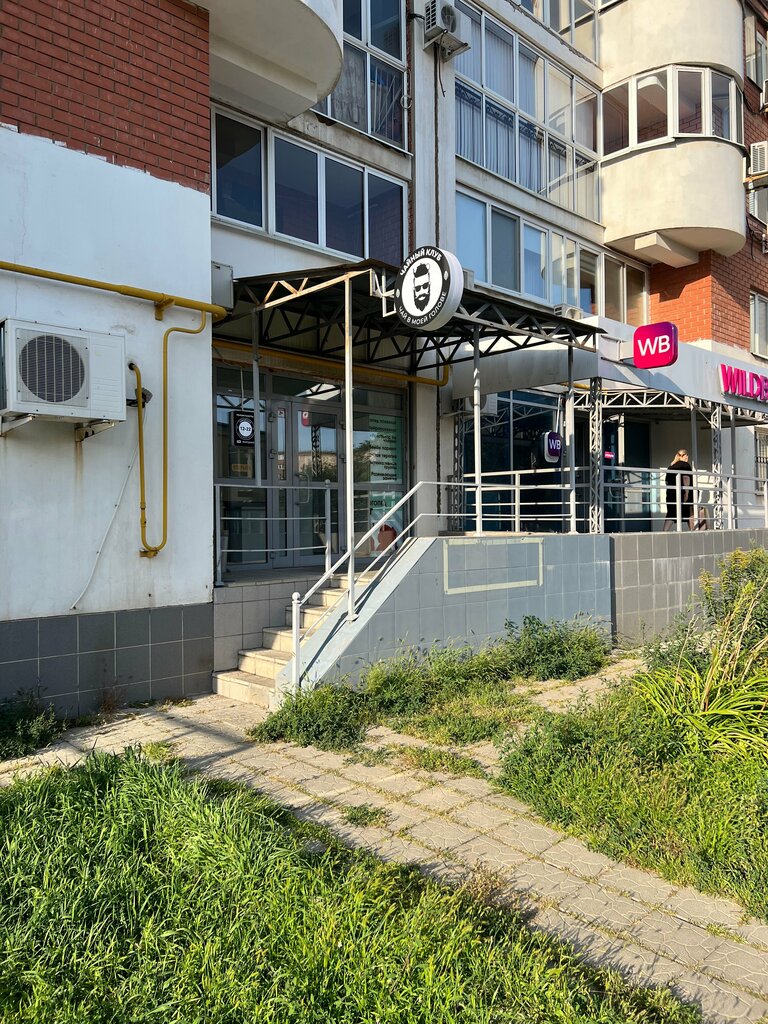 Çay mağazaları Чай в моей голове, Orenburg, foto