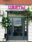 Дуэт (Lavrinenko Street No:1), güzellik salonu  Moskova'dan