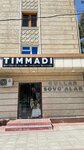 Tim Madi (Gagarin Street No:140), hediyelik eşya mağazaları  Semerkant'tan