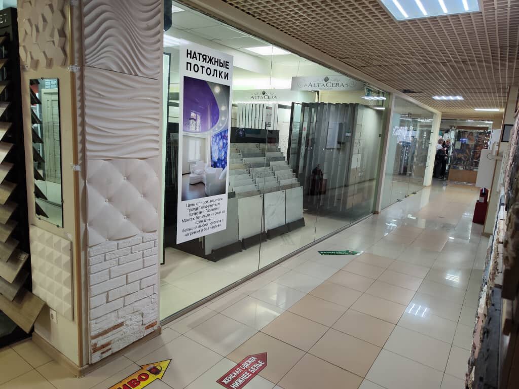 Otomobil yedek parçaları Megapart.ru, Domodedovo, foto
