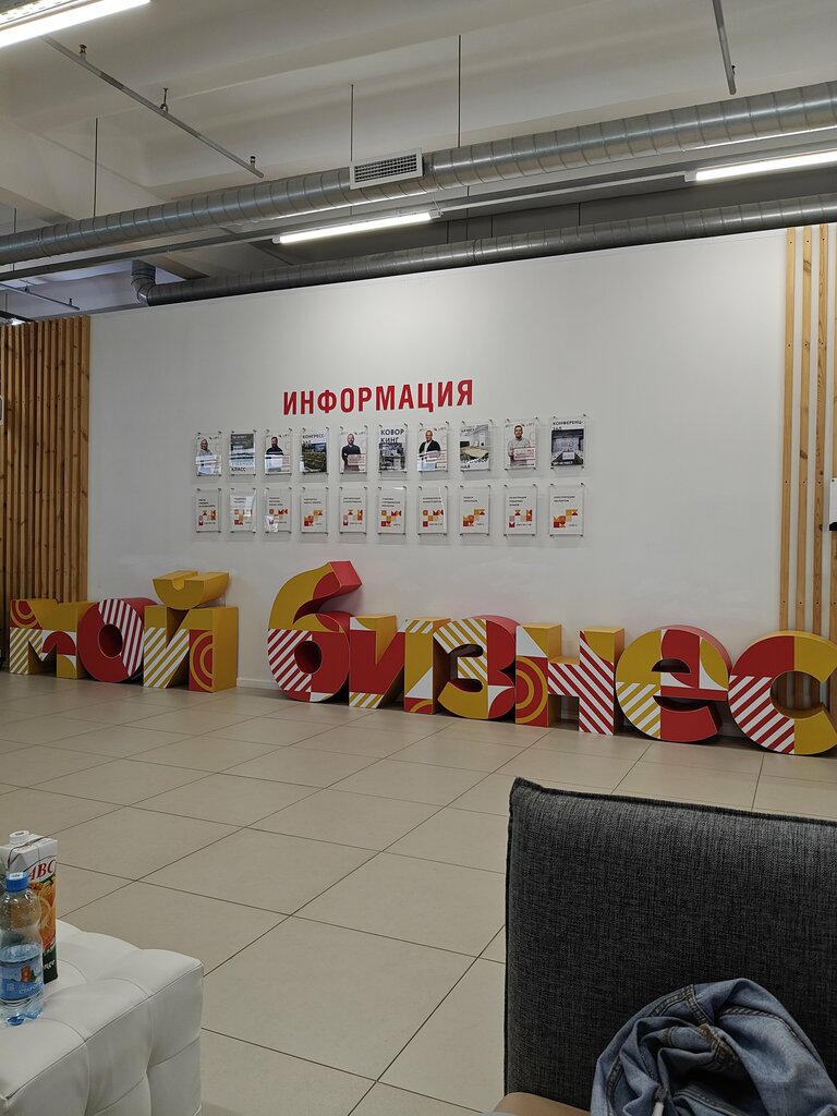 Tuvalet Туалет, Velikiy Novgorod, foto