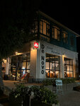 Sadguri (Erekle Street No:2დ), restoran