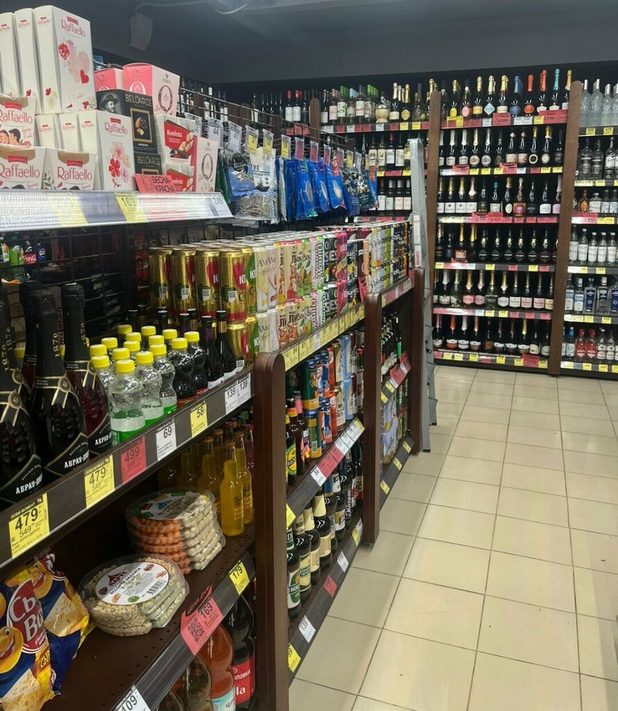 Alkollü içecekler Bristol, Moskova, foto