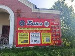 Пивоварня (ulitsa Lenina No:18Б, rabochiy posyolok Vychegodskiy), bar  Arhangelskaya oblastından