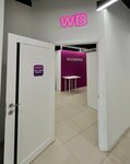 Wildberries (Tvardovskogo Street No:2к4с1), teslimat noktası  Moskova'dan