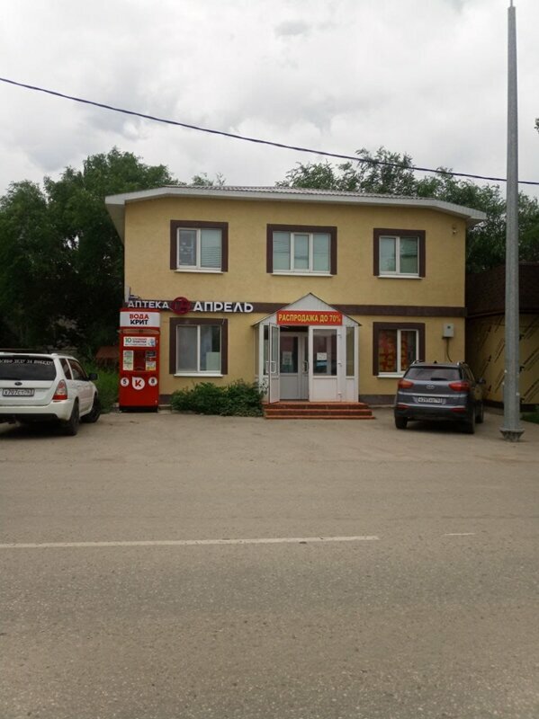 Eczaneler April, Samarskaya oblastı, foto