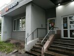 Avito (Chernikovskaya ulitsa No:85/1), teslimat noktası  Ufa'dan
