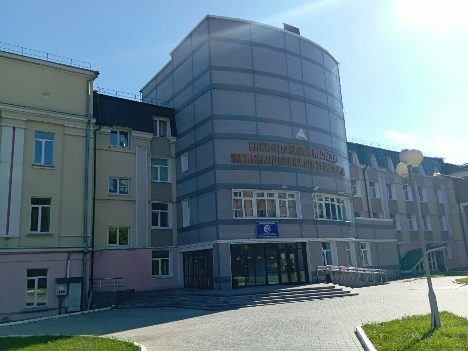 Üniversiteler Ulan-Udensky kolledzh zheleznodorozhnogo transporta, filial IrGUPS, Ulan‑Ude, foto