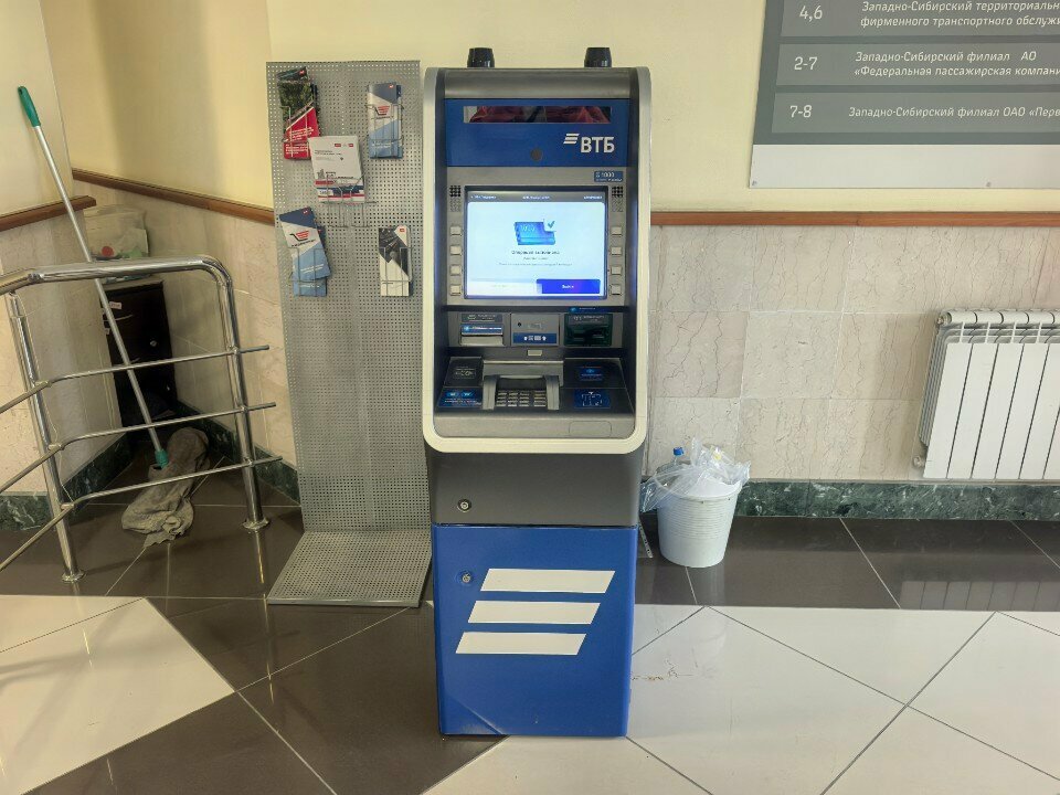 ATM'ler Vtb Bank, Novosibirsk, foto