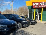 Pit Stop (Molodyozhniy Avenue No:12В, Stariy Oskol), oto yıkama  Stariy Oskol'dan
