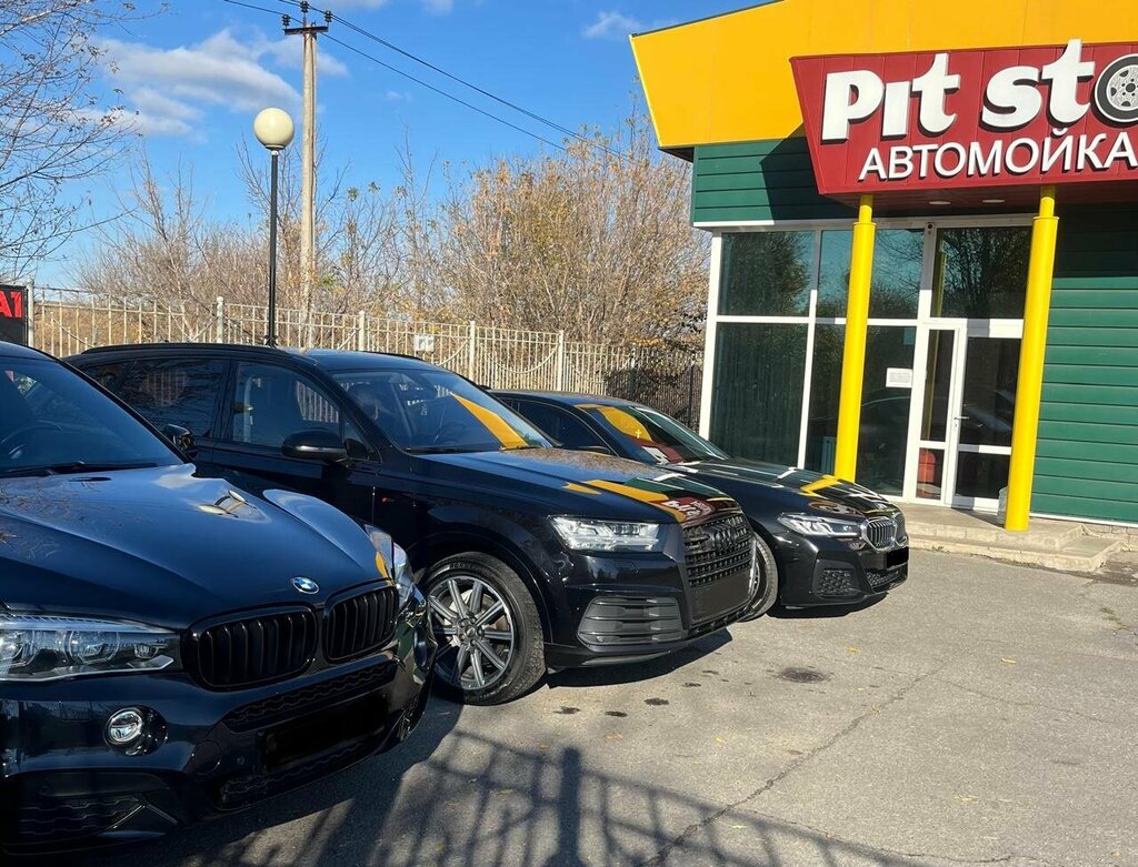 Oto yıkama Pit Stop, Stariy Oskol, foto