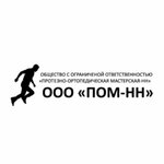 Протезно-ортопедическая мастерская-НН (Betankur Street No:6), protez yapımı  Nijni Novgorod'dan