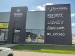 Элемент (25 Let October Street No:1с116), ev mobilyası  Volgograd'dan