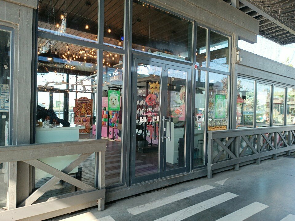 Lunapark Добрый парк, Kazan, foto