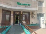 Astau (Jumeken Nájimedenov kóshesi No:10), market  Astana'dan