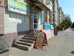 Цветочный магазин (Serova Street No:472/1), çiçek teslimatı  Stavropol'dan