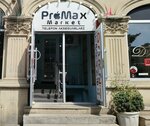 ProMax Market (Fеtеli xan Xoyski Avenue No:23B), cep telefonu aksesuarları  Bakü'den