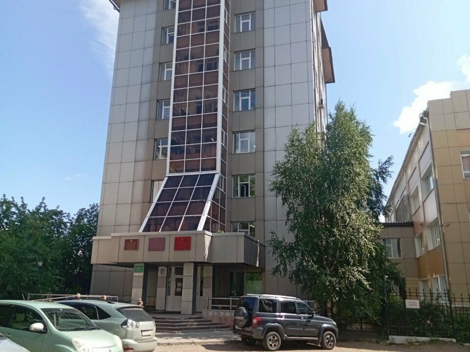 Devlet denetim organları Республиканская служба по тарифам Республики Бурятия, Ulan‑Ude, foto