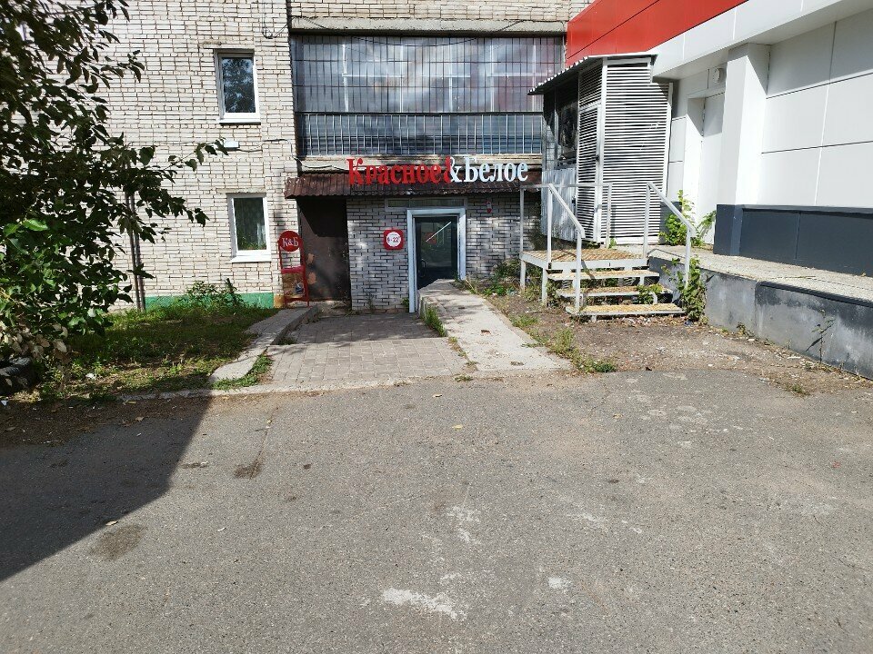 Market Krasnoe&Beloe, Izhevsk, foto