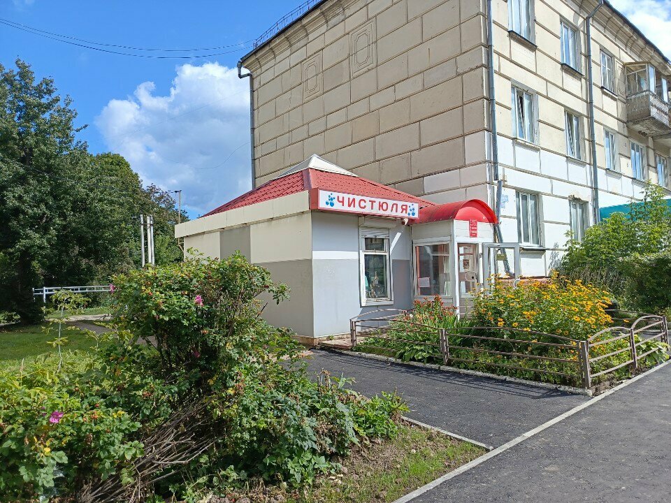 Ev temizlik ürünleri Чистюля, Kaşira, foto