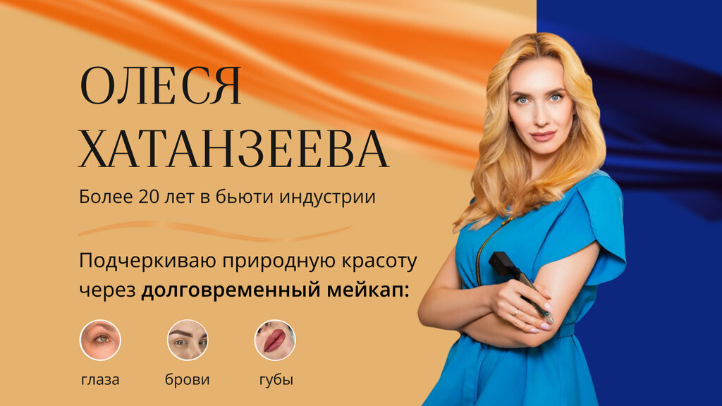 Kalıcı makyaj stüdyosu Olesya Khatanzeeva's Permanent Make-Up Studio, Moskova, foto