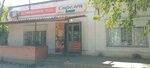 Стрелец (Volgograd Region, Leninskiy rayon, selo Tsarev), market  Volgogradskaya oblastından