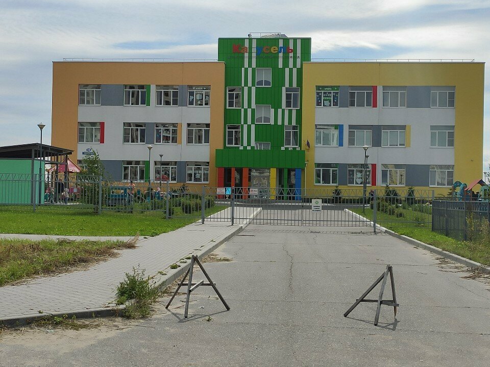 Anaokulları Карусель, Penzenskaya oblastı, foto