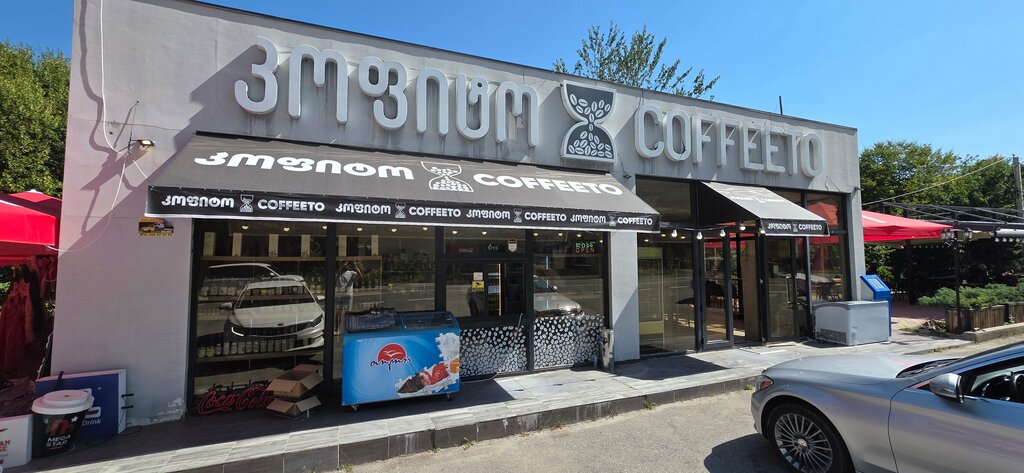 Kafe Coffeeto, , foto