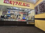 Shawarma on coals (Vladimirskaya Street No:вл112с1, Balashikha), fast food  Balaşiha'dan