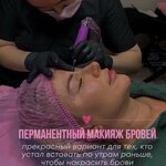 Brows_pmu (9th Parkovaya Street No:48), kalıcı makyaj stüdyosu  Moskova'dan