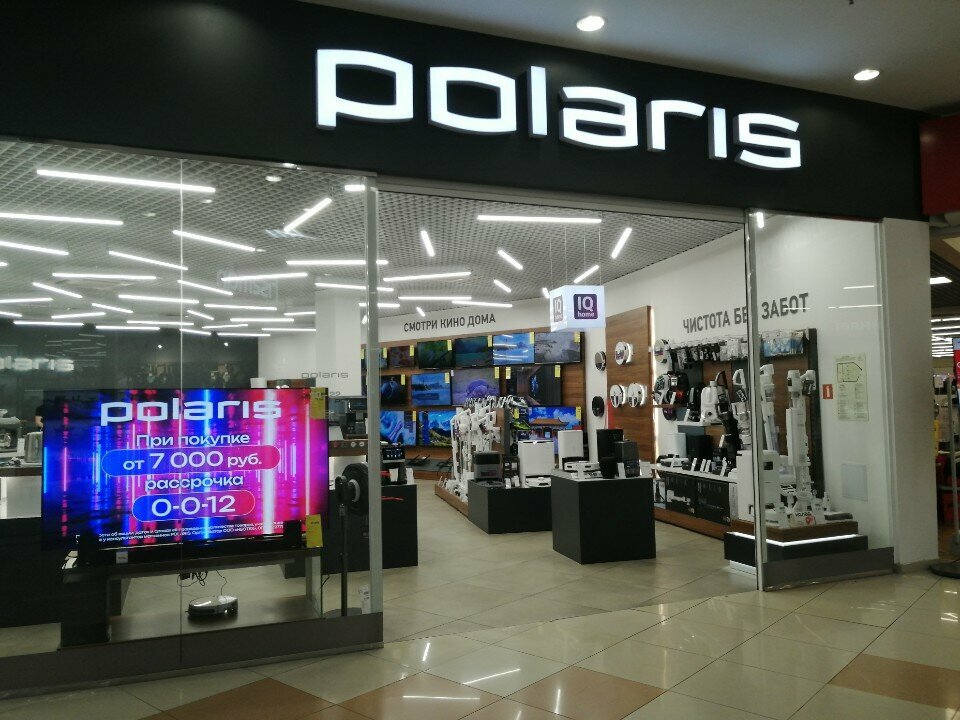 Beyaz eşya mağazaları Polaris, Krasnodar, foto