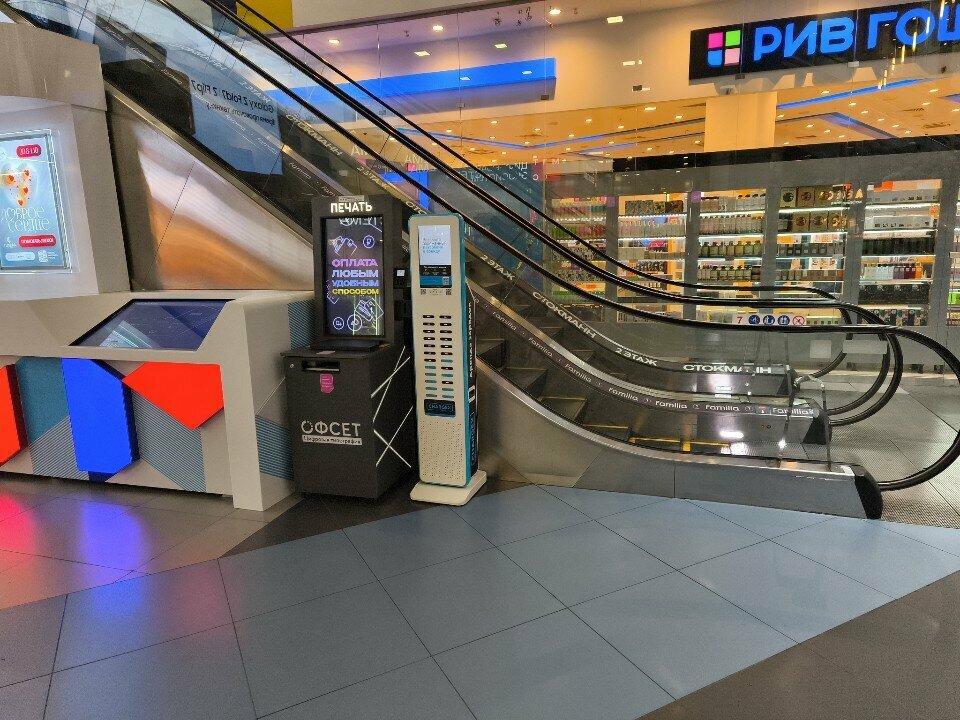 Şarj için prizler Charging sockets, Murmansk, foto