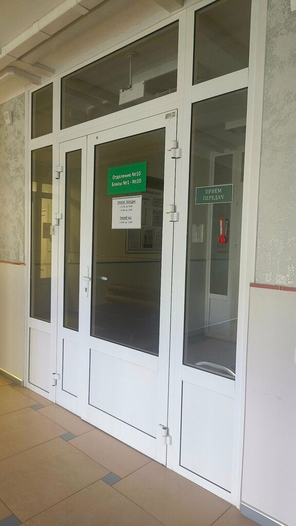 Çocuk hastaneleri Детская инфекционная клиническая больница, отделение № 10, Minsk, foto