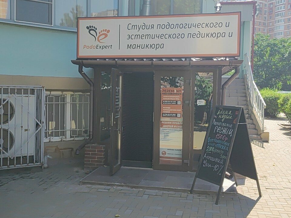 Solaryumlar Солярий, Krasnodar, foto