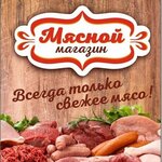 Мясной магазин (Belovezhskaya ulitsa No:7к1, mikrorayon Antipino, Tyumen), kasap, şarküteri  Tiumen'den
