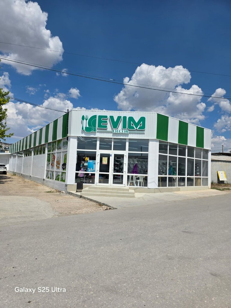 Yapı mağazası Evim, Canköy, foto