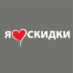 Я люблю скидки (Mendeleyeva Street No:137к4), zemin döşeme üretim ve satış firmaları  Ufa'dan