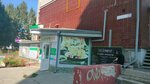 Парикмахерская (Severnyy Vlasikhinskiy Driveway No:66), kuaförler  Barnaul'dan