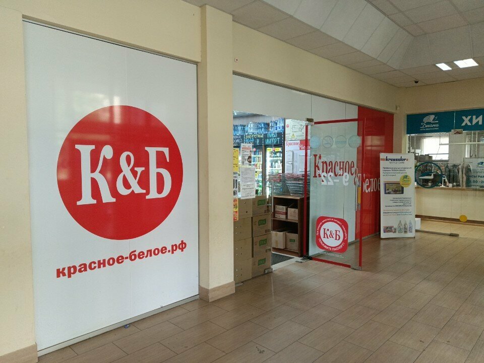 Market Krasnoe&Beloe, Çeliabinsk, foto