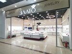 Злато (Uralskaya Street No:79/2), kuyumcular  Krasnodar'dan