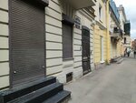 MarLina (Dostoyevskogo Street No:21), güzellik salonu  Saint‑Petersburg'dan