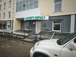Otsenochno-yuridicheskaya kompaniya Ekspert-Yurist (Baykalskaya Street No:295/1), hukuk büroları  Irkutsk'tan