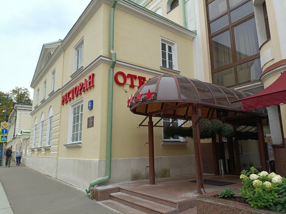 Sınai ve tıbbi gazlar Oxyma, Moskova, foto