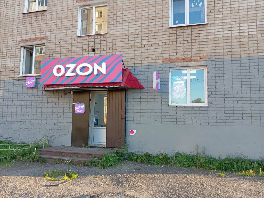 Teslimat noktası Ozon, Tomsk, foto